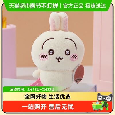 名创优品Chiikawa小小守护冰箱贴