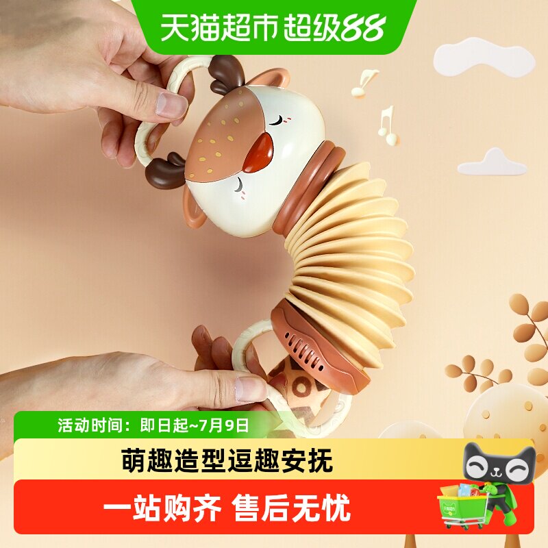 手风琴玩具宝宝益智早教音乐道具仿真乐器男孩女童六一儿童节礼物