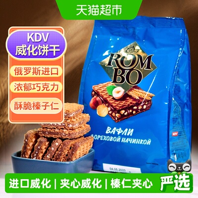 KDV俄罗斯进口榛子夹心威化200g