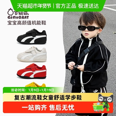 奇诺鼠春季上新复古潮流运动鞋