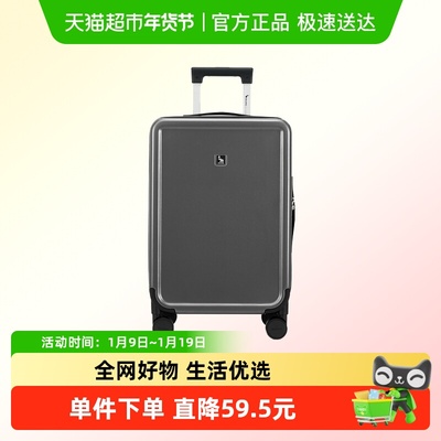 爱华仕拓界系列拉杆箱