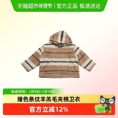 lelejove男女宝条纹羊羔毛卫衣