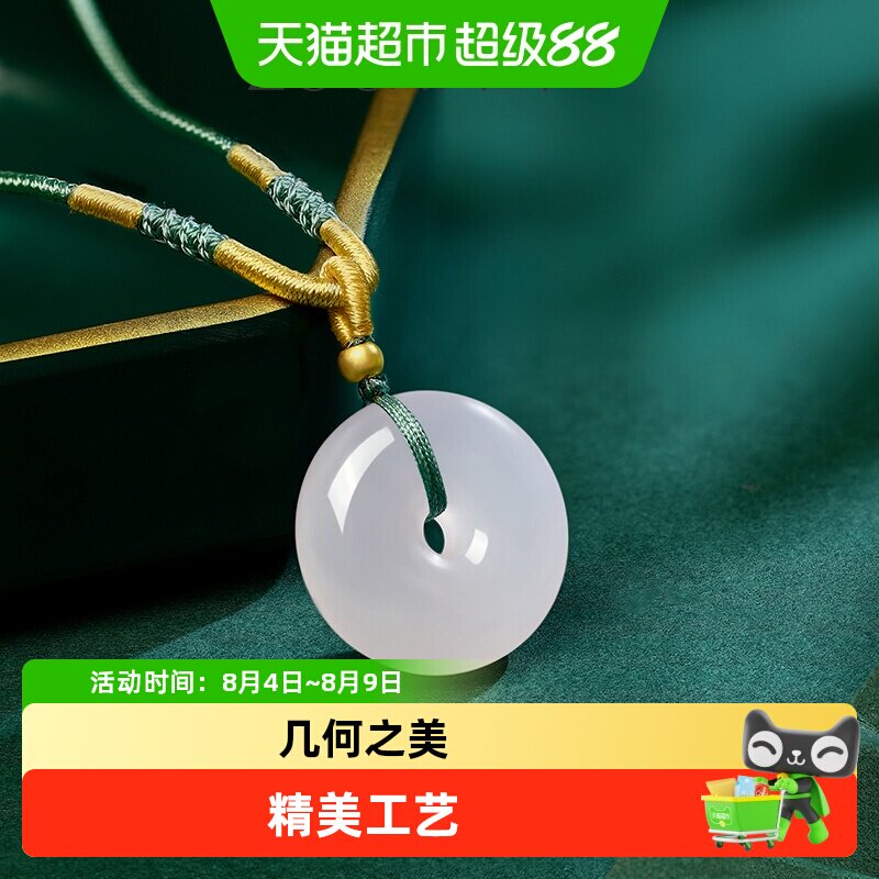 佐卡伊 足金玉髓佛公平安扣项链笑口常开笑面佛弥罗佛编绳挂坠
