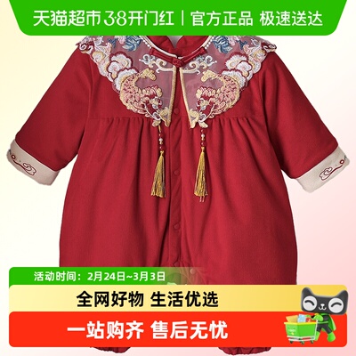 Kmicashmre夹棉加厚喜庆礼服哈衣