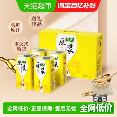 龙大原浆花生油1L×4桶礼盒装