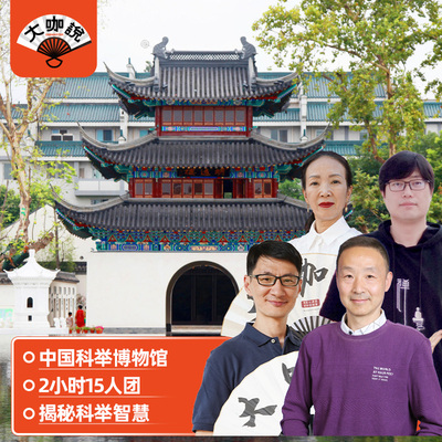 南京一日游纯玩小团