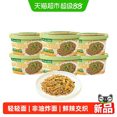 白象荞麦非油炸即食面105.5g*6盒