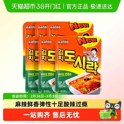 PALDO八道碗面牛肉泡菜极地辣味