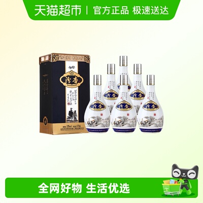 汾杏53度清香型白酒整箱送礼