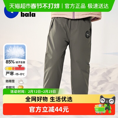 迷你巴拉三防保暖裤子