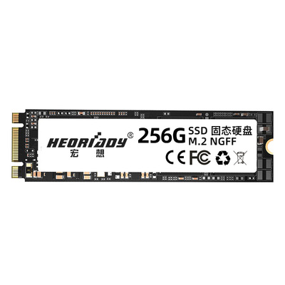 宏想固态硬盘m.2NGFF台式机SSD