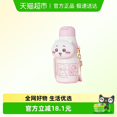 MINISO名创优品可爱公仔保温杯