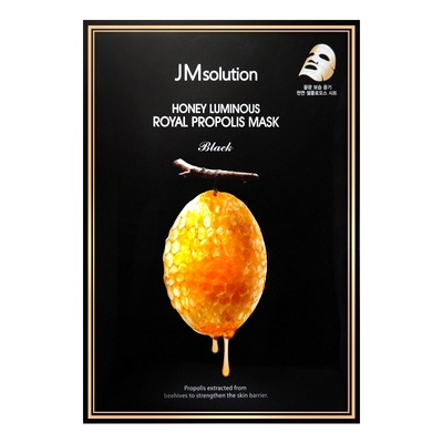 gm3盒韩国保湿美白淡化痘印面膜