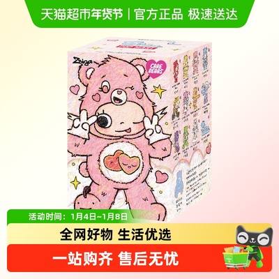 泡泡玛特Zsiga×爱心小熊系列