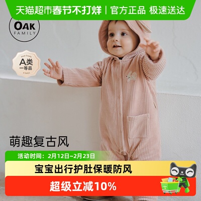OakFamily针织灯芯绒连体衣