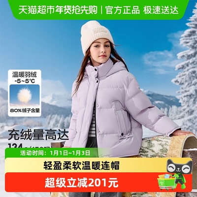 巴拉巴拉balaOne羽绒服女童外套