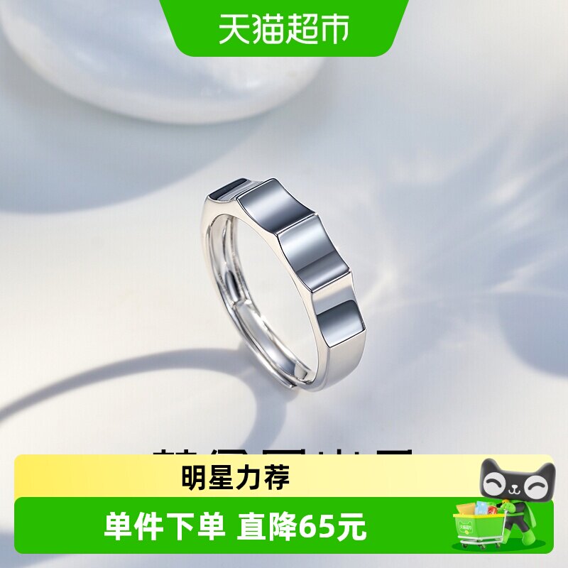 梦金园素圈凹凸立体纯银开口戒指银饰简约小众设计高级感个性指环