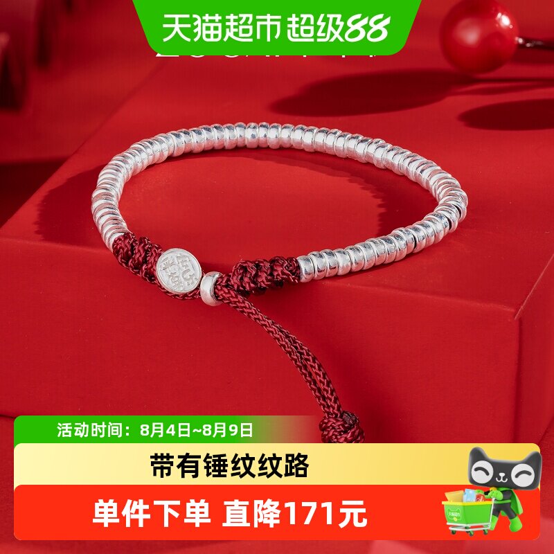 佐卡伊碎银盘缠银手链足银古法编绳福袋红绳手串新款生日礼物