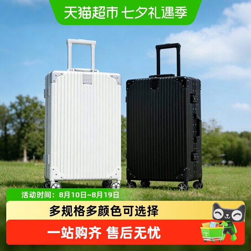 花花公子行李箱子拉杆箱男女士小型大容量箱子20/24/26寸旅行箱