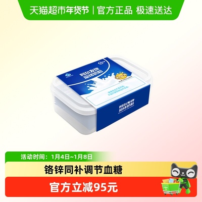 阿尔发富铬奶粉糖尿病人调糖奶粉