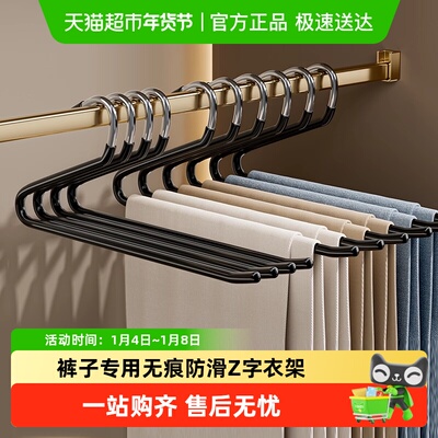 喜家家鹅型防滑裤架加粗加厚耐用