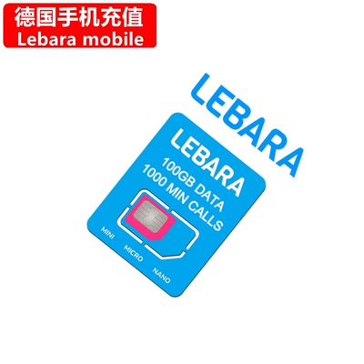 德国电话卡充值