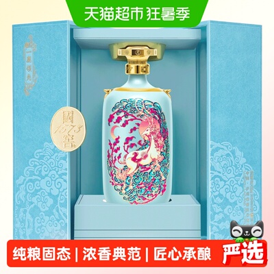 泸州老窖国窖157352度白酒