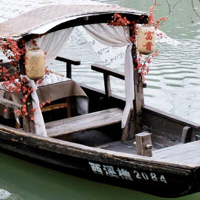 [西溪国家湿地公园-大门票+电瓶车票+富贵摇橹船 ]西溪湿地富贵摇橹船专线船票