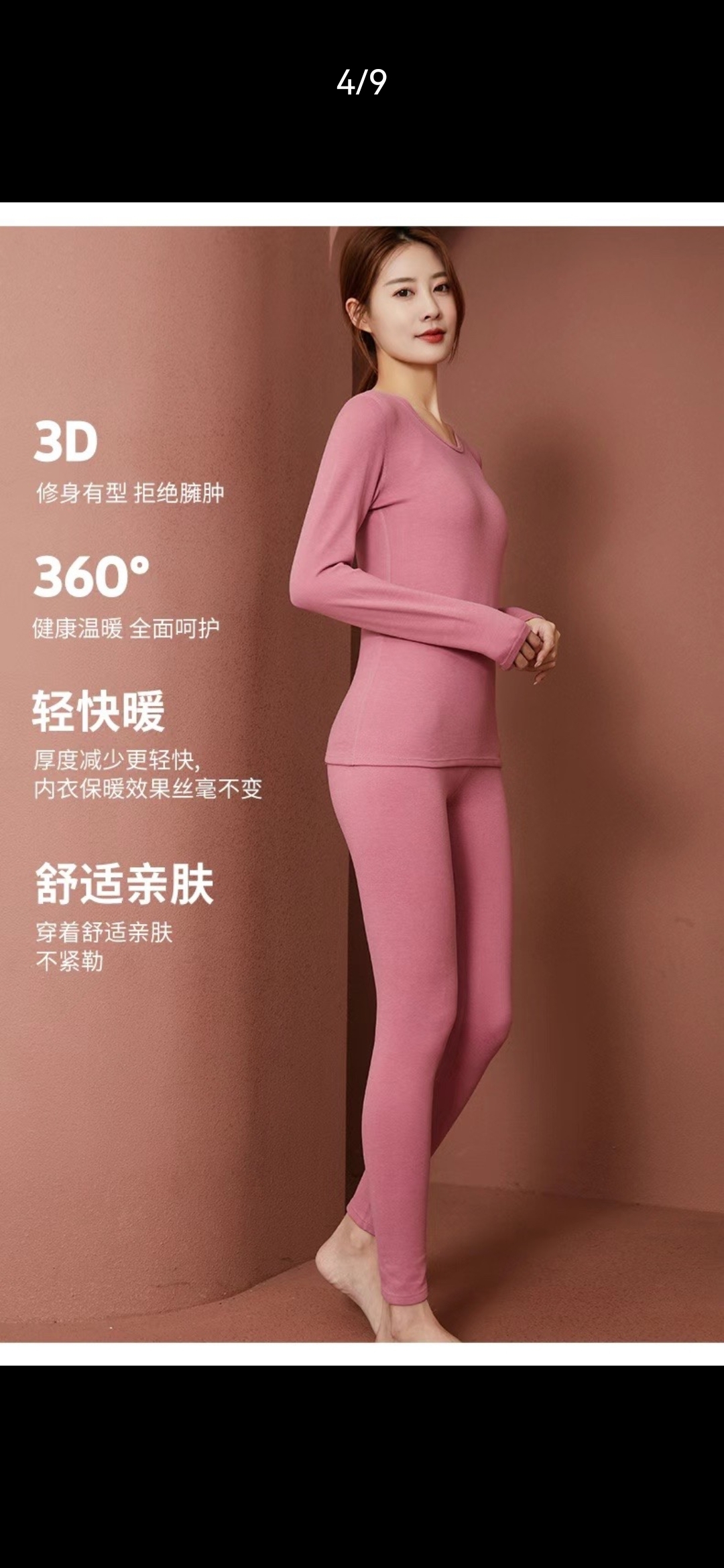 YL 112/113男女同款蚕丝磁疗小火炉套装_虎窝淘