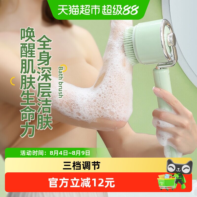 千屿长柄电动洗澡刷搓后背神器搓澡仪充电搓灰泥多功能按摩沐浴刷