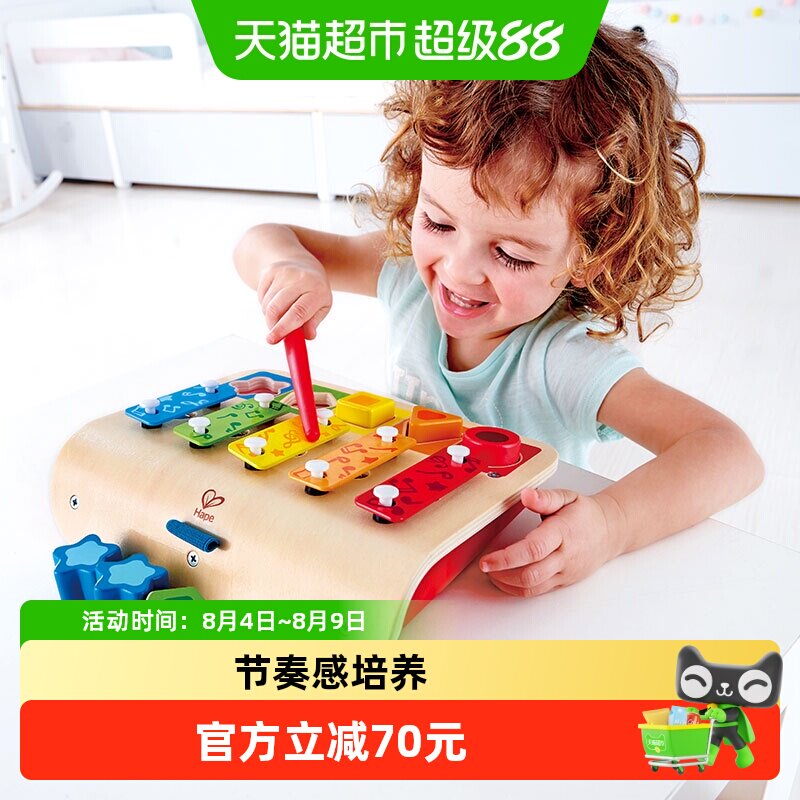 Hape儿童音乐玩具木质早旋律乐器敲琴男女早教击打玩具生日礼物