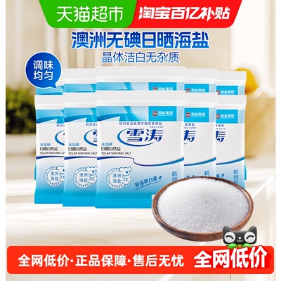 雪涛未加碘精制盐