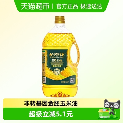 长寿花金胚玉米油1.8L×1瓶
