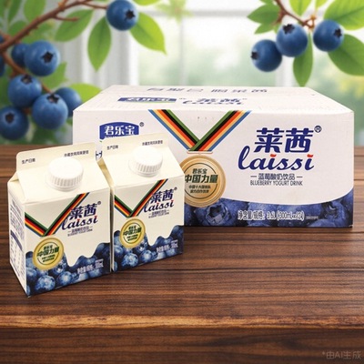 君乐宝莱茜蓝莓酸奶300mlx12盒原箱发酵营养早餐奶儿童风味佐餐奶