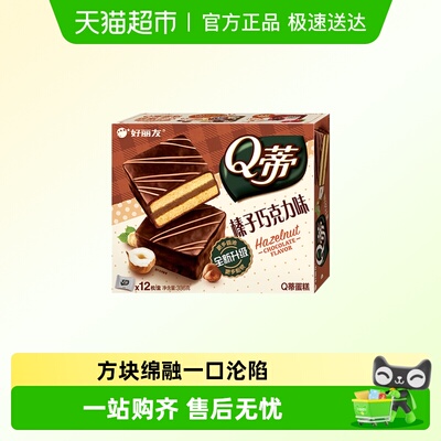 好丽友Q蒂蛋糕榛子巧克力味糕点