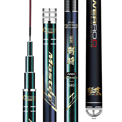 猛攻超轻超硬鱼竿手杆台钓竿