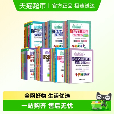 华东理工大学出版社小学生周计划