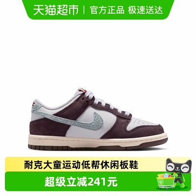 Nike耐克低帮休闲板鞋