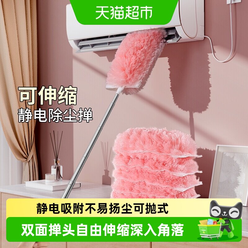 一次性可伸缩加长鸡毛掸子除尘扫灰家用静电除尘掸床底清扫神器