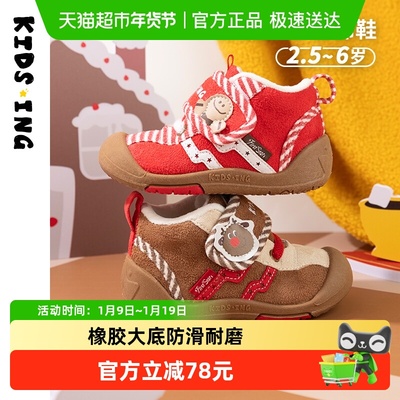 可迪星冬季宝宝加绒棉鞋
