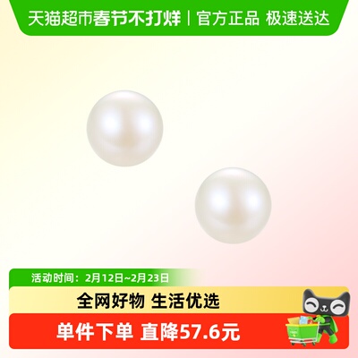周大福精致典雅925银珍珠耳钉