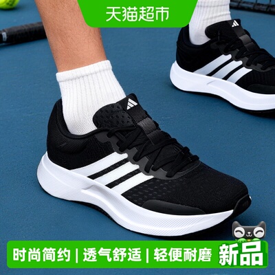Adidas阿迪达斯轻便休闲时尚男鞋