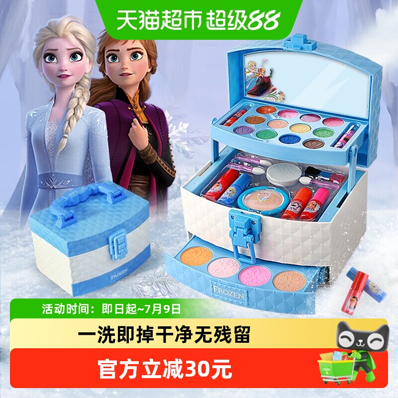 迪士尼冰雪奇缘化妆品套装爱莎公主玩具无毒网红六一儿童节礼物6