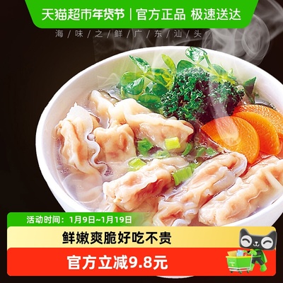 海霸王虾味饺燕饺香菇风火锅