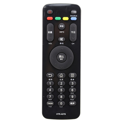 海尔用于液晶品质电视机遥控器