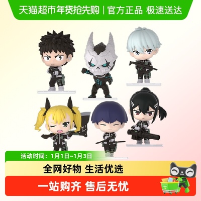 SUNRISEPOP怪兽8号盲盒