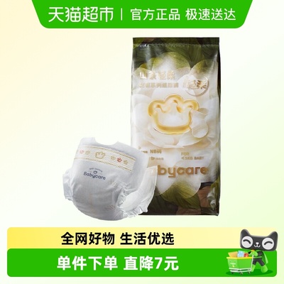 babycare山茶轻柔纸尿裤