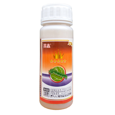 标正英皇高氯甲维盐甜菜夜蛾