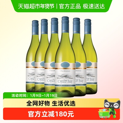 OysterBay霞多丽白葡萄酒6瓶