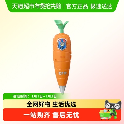 MINISO/名创优品朱迪录音圆珠笔